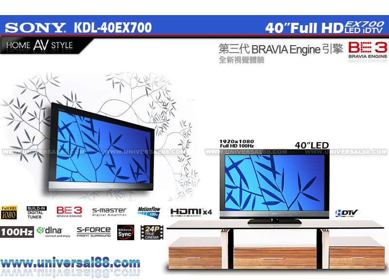 Kdl-40ex700 sony bravıa led tv ürün incelemesi | ShiftDelete.Net Forum - Türkiye'nin en iyi ...