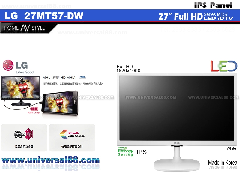 環球電器行 - 與時並進 忠誠服務香港七十年