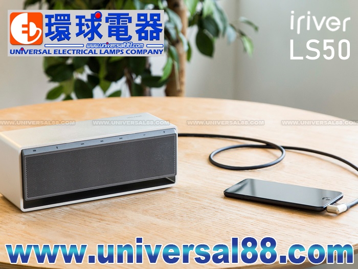 環球電器行 - 與時並進 忠誠服務香港七十年