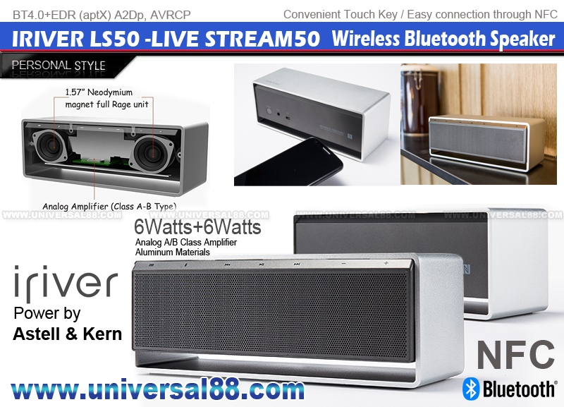 環球電器行 - 與時並進 忠誠服務香港七十年